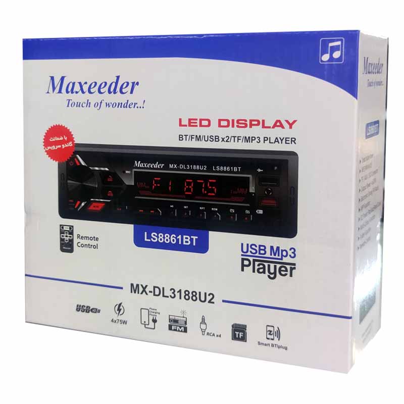 ضبط خودرو مکسیدر MAXEEDER مدل رادیو فلش LS8861BT - مجیک آلارم